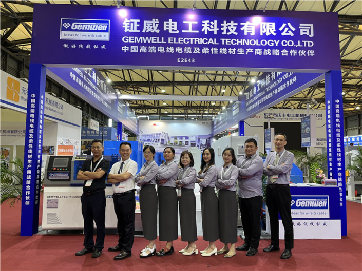 Gemwell in 2023 Wire China | Gemwell Machinery
